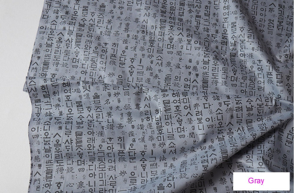 Hangul Fabric, Korean Character, Korean Language, Korean Gift– Land of ...