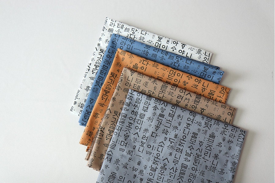 Hangul Fabric, Korean Character, Korean Language, Korean Gift– Land of ...